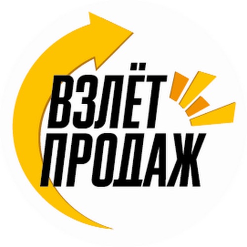 Иконка канала Взлет Продаж