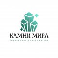 Иконка канала Камни Мира Краснодар