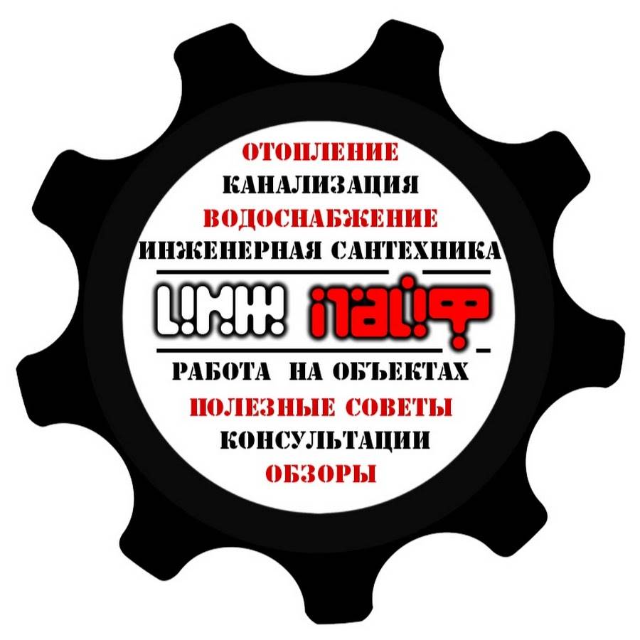 Иконка канала Инж Лайф