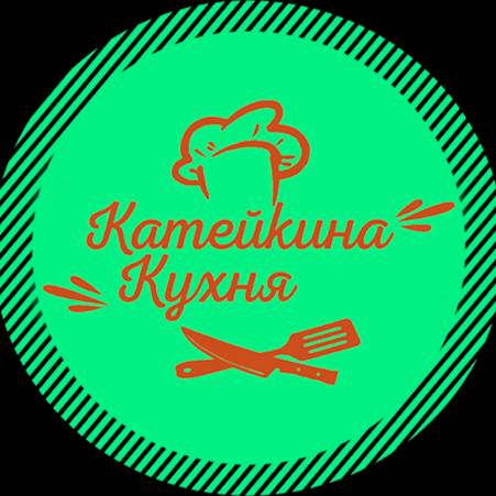 Иконка канала Катейкина Кухня