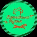 Иконка канала Катейкина Кухня