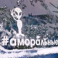 Иконка канала Дух и вера нации синепланетян