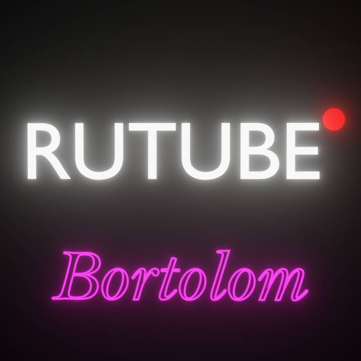Иконка канала Bortolom