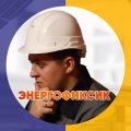 Иконка канала Энергофиксик