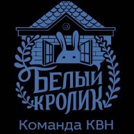 Иконка канала Команда КВН "Белый кролик"