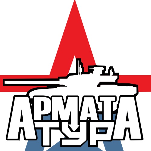 Иконка канала АРМАТА ТУР