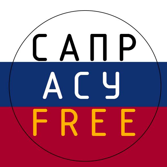Иконка канала САПР-АСУ