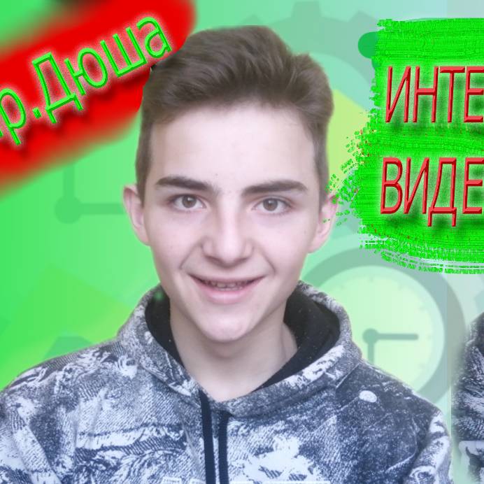 Иконка канала Мр.Дюша
