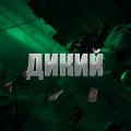 Иконка канала channel26229646