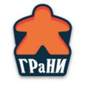 Иконка канала Гильдия разработчиков настольных игр ГРаНИ