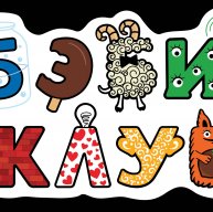 Иконка канала Бэби-клуб Франшиза