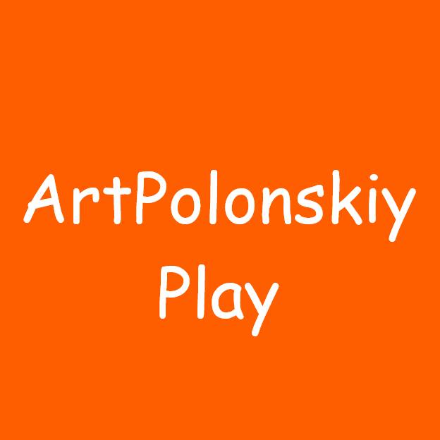 Иконка канала ArtPolonskiy Play