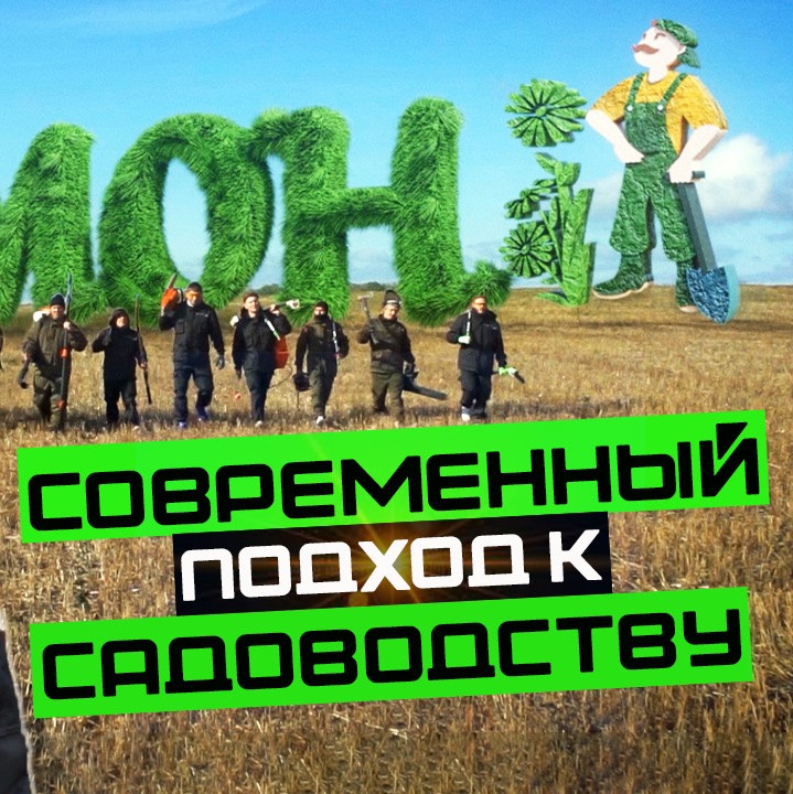 Иконка канала channel33213072