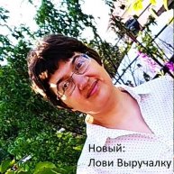 Иконка канала Новый: Лови Выручалку