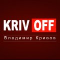 Иконка канала Кривов Владимир Бизнес любовь маркетинг