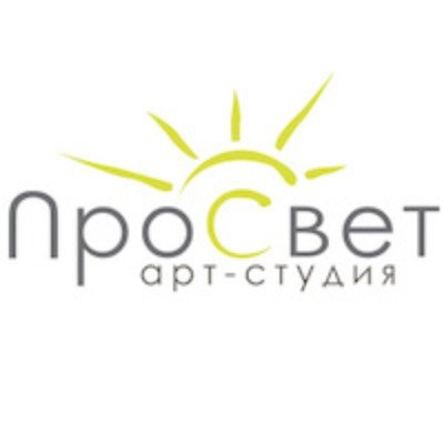 Иконка канала Арт-студия "ПроСвет"