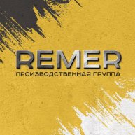 Иконка канала Производственная группа REMER