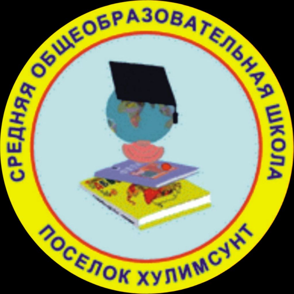 Иконка канала ХУЛИМСУНТСКАЯ ШКОЛА