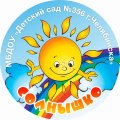 Иконка канала МБДОУ "ДС №356 г. Челябинска"