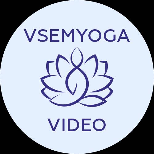 Иконка канала Онлайн-школа йоги VsemYoga