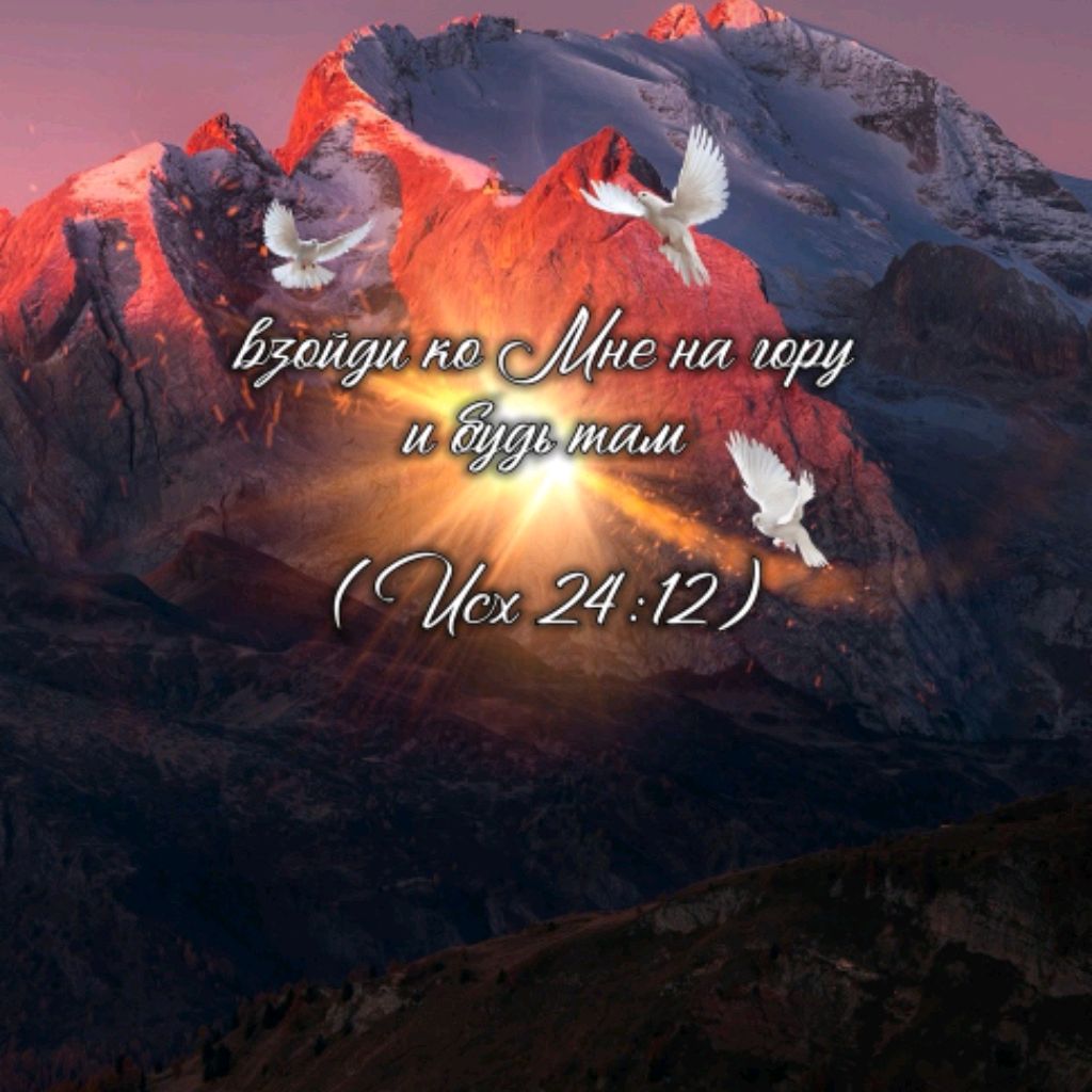 Иконка канала The glory of God