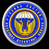 Иконка канала группа Ростов