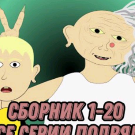 Иконка канала Стив с белыми глазами