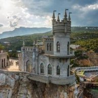 Иконка канала ГдеТОвКрыму