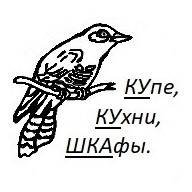 Иконка канала КБКМ "Кукушка"