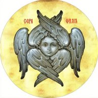 Иконка канала Пламя Серафима