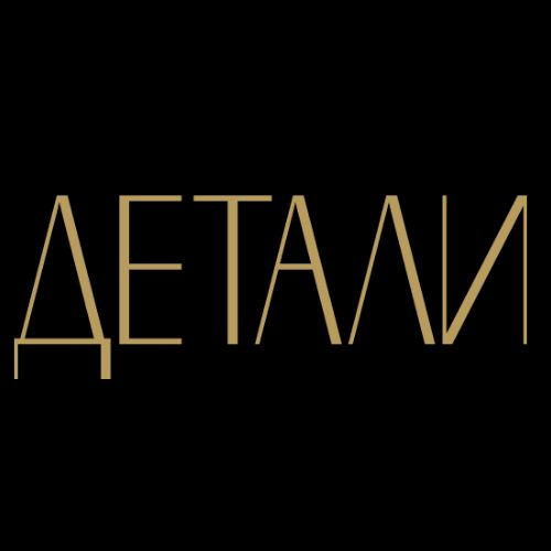 Иконка канала Высшая школа дизайна интерьера Детали