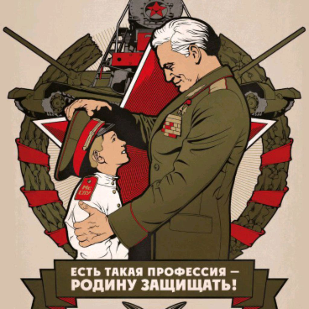 Иконка канала Эхо войны