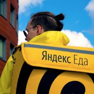 Иконка канала ЯНДЕКС.ЕДА / ПОВЫСЬ ДОХОД