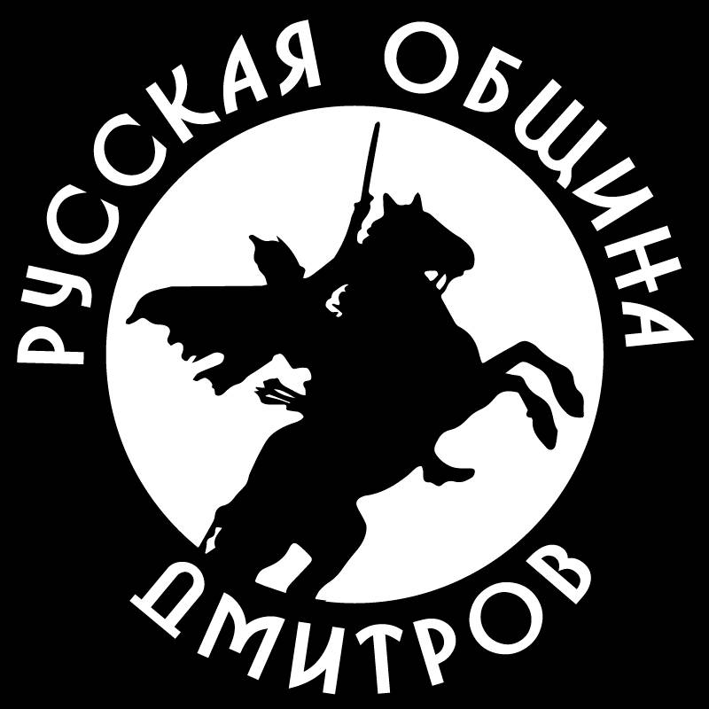 Иконка канала Русская община Дмитров