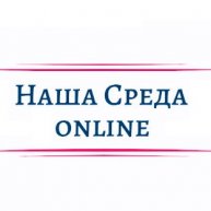 Иконка канала Наша Среда