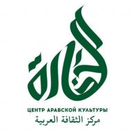 Иконка канала Центр арабской культуры "Аль-Хадара"