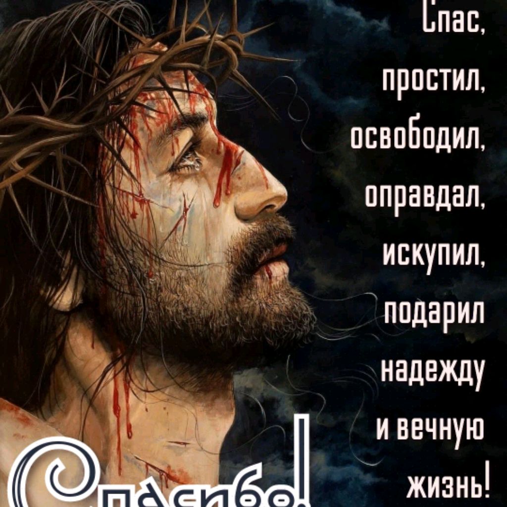 Иконка канала Иса аль Масих