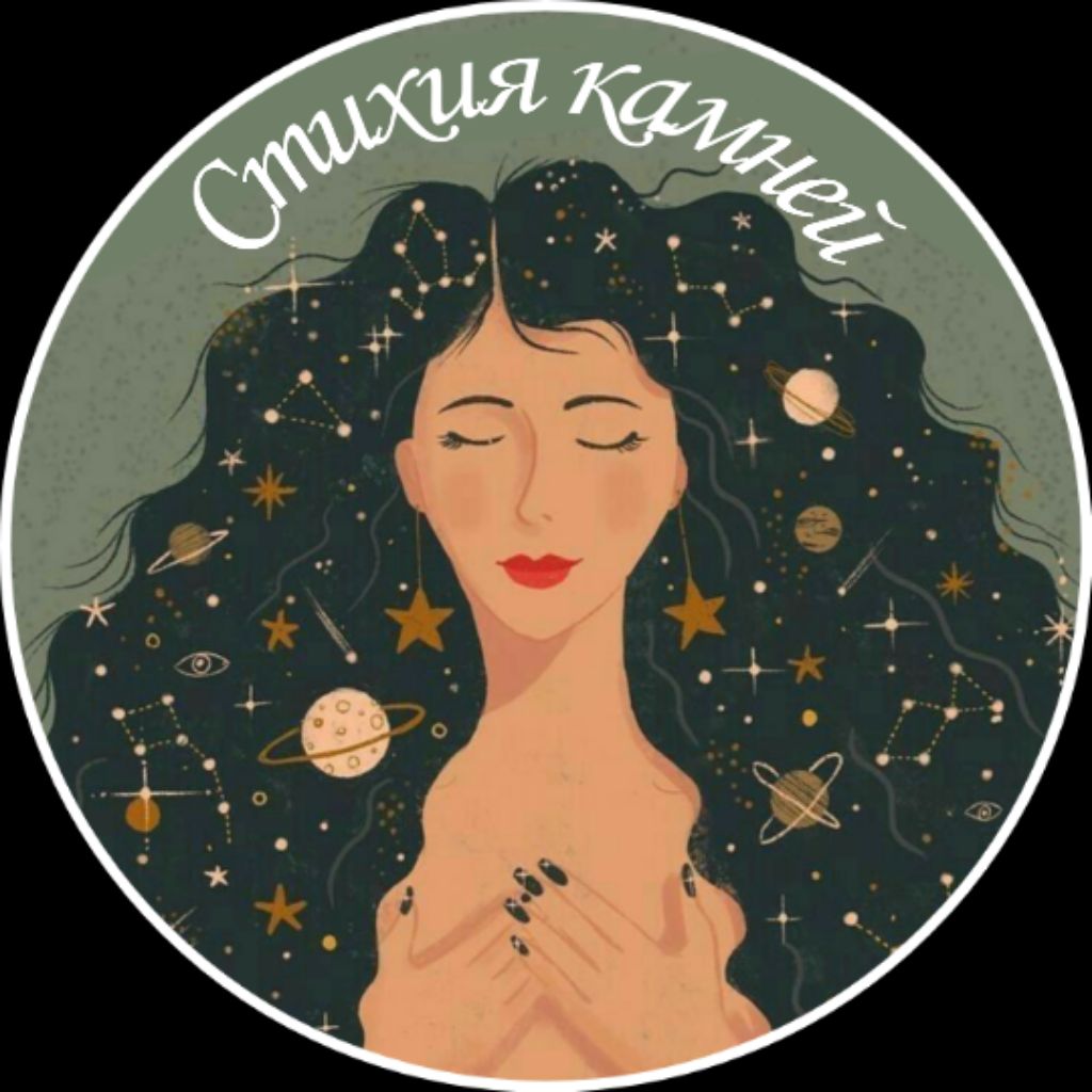 Иконка канала Стихия Камней