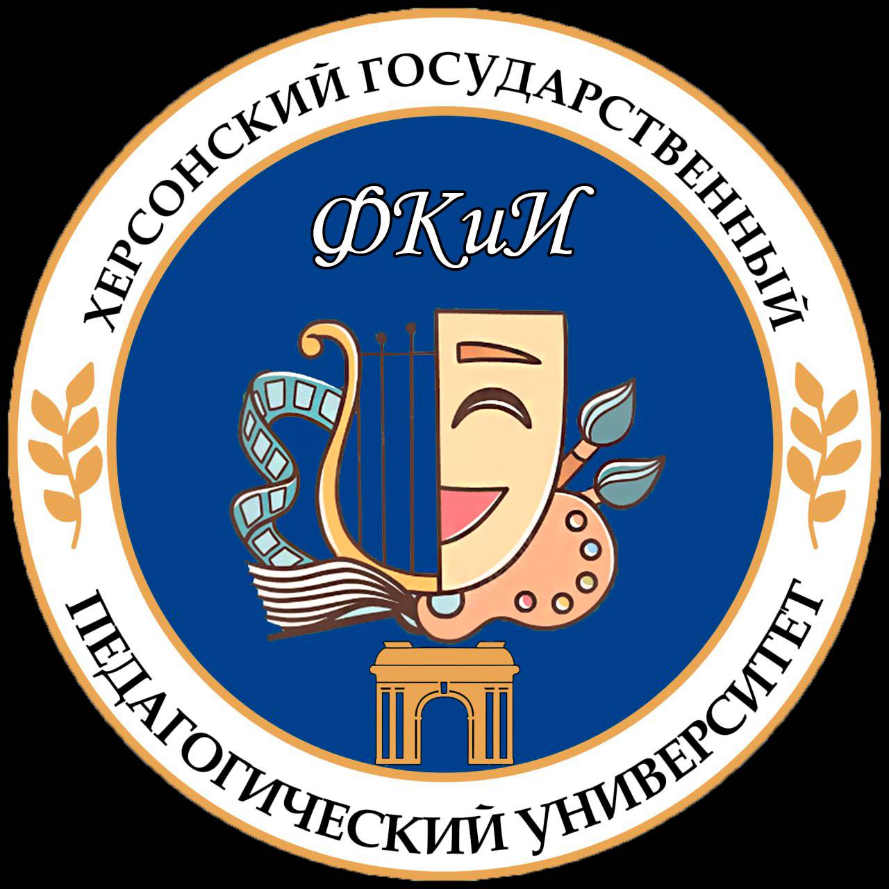 Иконка канала Факультет культуры и искусств ХГПУ