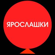 Иконка канала ЯРОСЛАШКИ