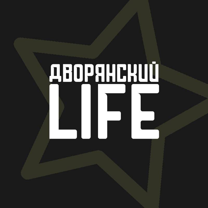 Иконка канала Дворянский LIFE