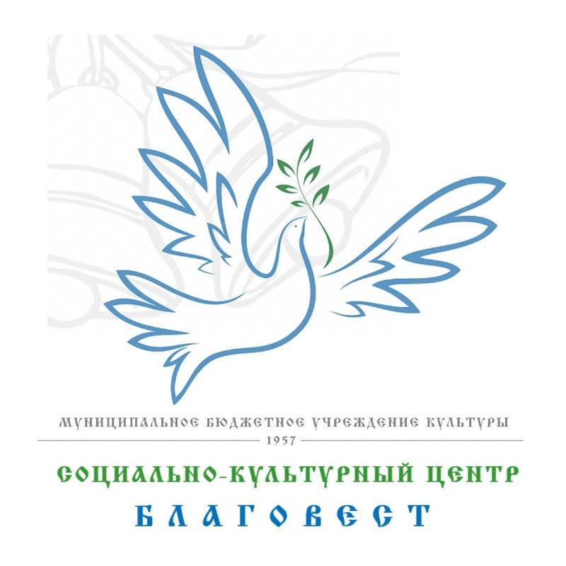 Иконка канала Социально-культурный центр "Благовест"