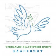 Иконка канала Социально-культурный центр "Благовест"