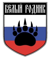 Иконка канала Белый РОДник