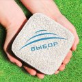 Иконка канала Тротуарная плитка нового поколения «Выбор»
