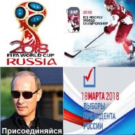 Иконка канала Новости России ✔