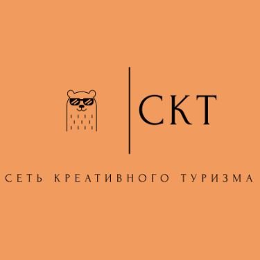 Иконка канала Сеть Креативного Туризма