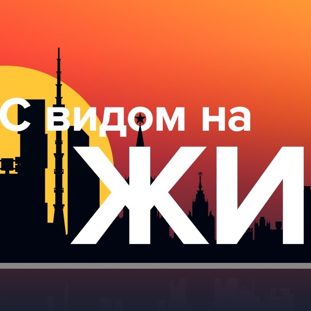 Иконка канала С видом на жизнь