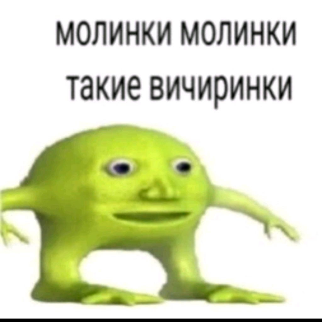 Иконка канала Молинки