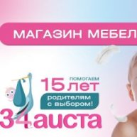 Иконка канала 34 аиста, магазин товаров для детей